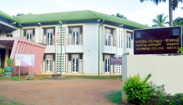 About Matale Tec – Technical College Beliatta In Sri Lanka